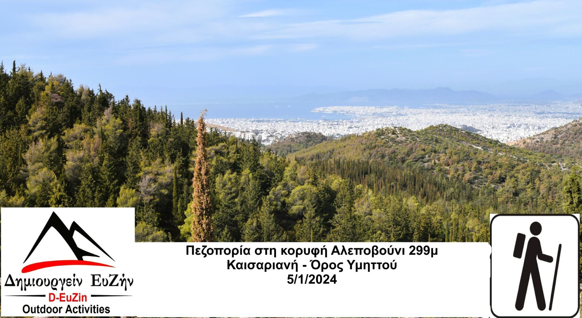 5/1/2025 Πεζοπορία στη κορυφή Αλεποβούνι – Καισαριανή – Όρος Υμηττού ...